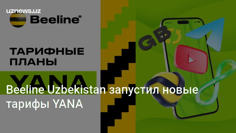 Beeline Uzbekistan запустил новые тарифы YANA - UzNews.uz