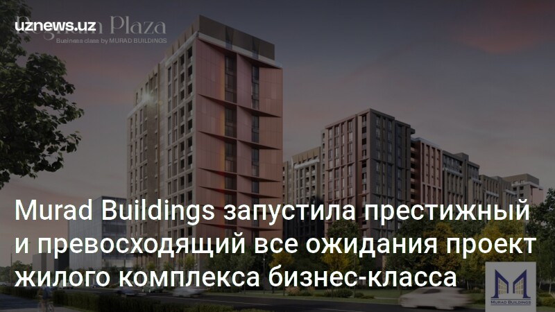 Murad Buildings запустила престижный и превосходящий все ожидания ...