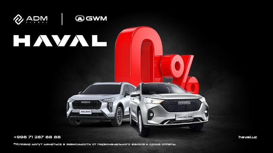 Haval и Davr Bank запустили программу 0% банковской рассрочки - UzNews.uz