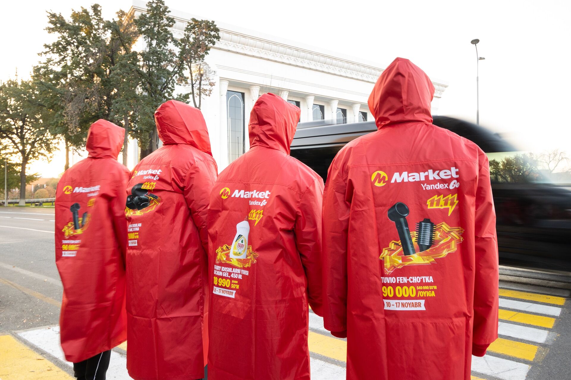 Итоги 11.11: узбекистанцы покупали электронику, шины, одежду и тратили в два раза больше, чем ...