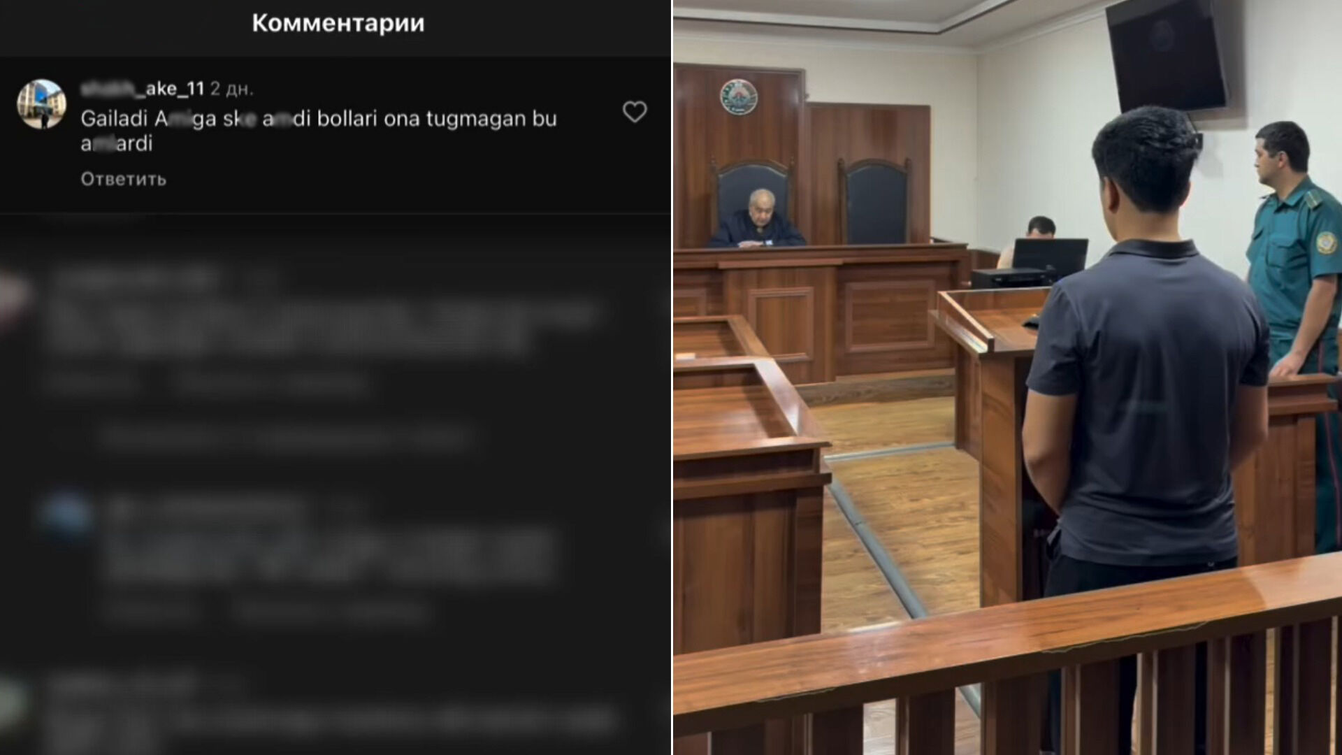 Андижонда "Гаи" ходимини ҳақоратлаб, изоҳ ёзган йигит 6 суткага қамалди (видео) - UzNews.uz